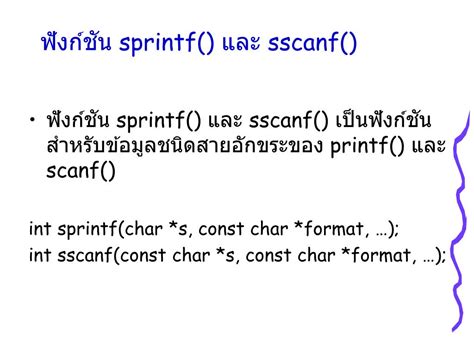 Ppt Introduction To C Lecture 8 Input Output Operating System Powerpoint Presentation Id