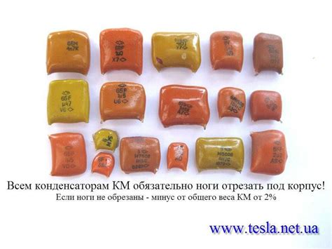 Конденсатор 104 содержание драгметаллов