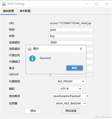 Weblogic中间件漏洞复现java反序列化漏洞利用工具v17 Csdn博客