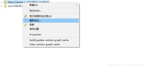 整体迁移svn仓库到新的windows服务器svn整体迁移 Csdn博客