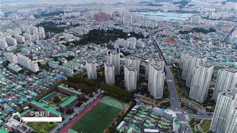 광주 서구 화정동 고운하이플러스 Youtube