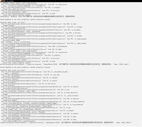 Minitouch Download失败 · Issue 2445 · Lmeszincazurlaneautoscript · Github
