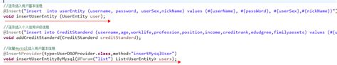 org apache ibatis binding bindingexception parameter xxxx not found