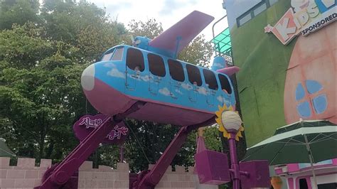 에버랜드 시크릿쥬쥬비행기 Youtube