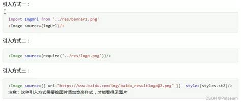 react native跨平台开发学习笔记 全部黄色 csdn博客