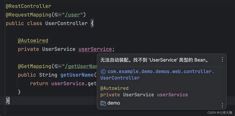 解决controller层注入的service为null service注入为null csdn博客