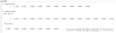 数值计算大作业：常微分初值问题数值解法（欧拉法、改进欧拉法、四阶龙格库塔法程序在matlab中的实现）常微分初值问题练习 Csdn博客