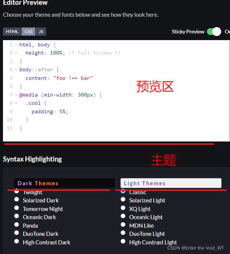 Codepen的基础设置codepen中文版 Csdn博客
