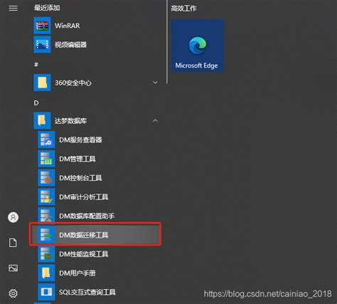 Dm数据库 Execl数据导入dm Lite怎样导入excel中的信息 Csdn博客