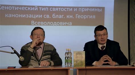 Георгий Всеволодович - великий князь Владимирский. - YouTube
