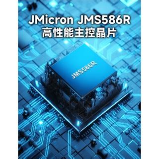 M NVME SSD RAID磁碟陣列 鋁合金外接盒 TYPE C USB GEN X Gb 蝦皮購物