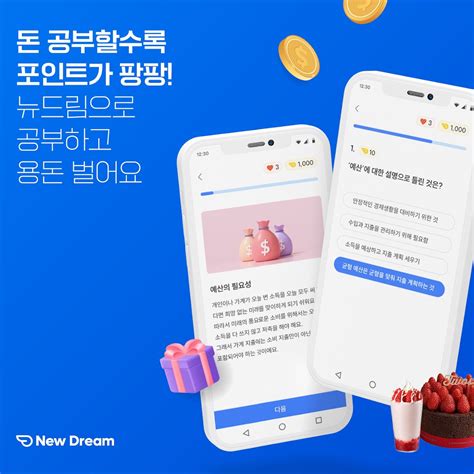 금융 교육 앱 개발 앱 포트폴리오 크몽