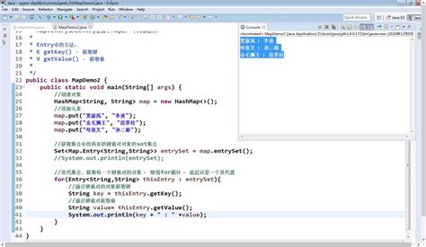 map集合 双列集合 《java 小知识点》 极客文档