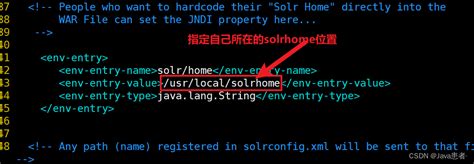 Springboot整合solr 超详细版 Springboot Solr Csdn博客