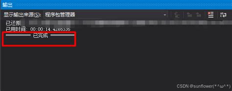 配置 core项目的sdk net core sdk csdn博客