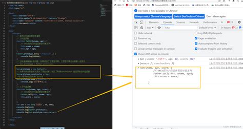 12 借用原型对象继承方法html12 借用原型对象继承方法html42 Uncaught Typeerror Cannot R