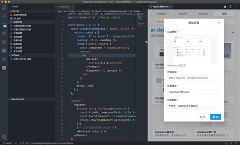 Teamix - Visual Studio Marketplace