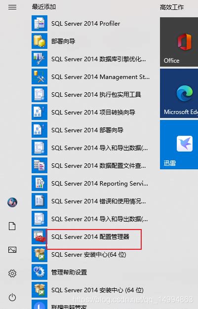 Navicat无法连接本地sql Server数据库navicat 链接sql Server提示超时 Csdn博客