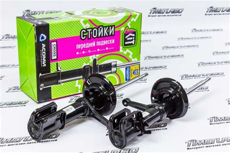 Стойки "АСОМИ" KIT Cross передней подвески (газонаполненные, с ...