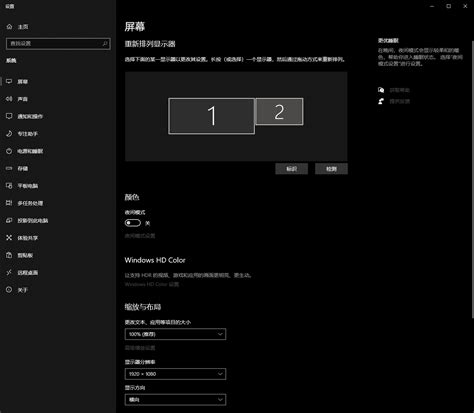 windows显示器分辨率注册表保存位置 知乎