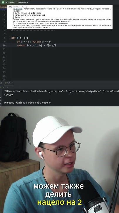 Задание 23 из ЕГЭ по Информатике Shorts егэ егэинформатика Youtube