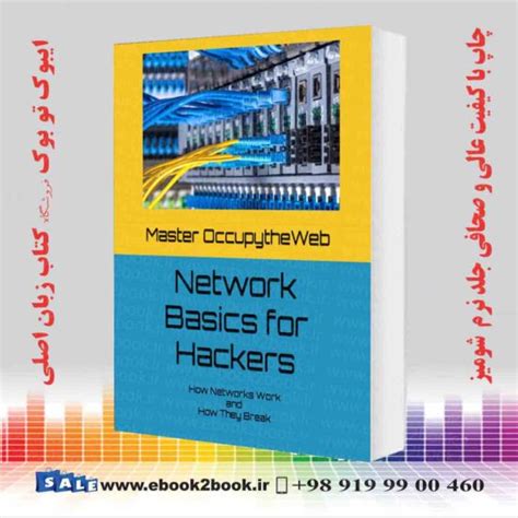 network basics for hackers فروشگاه کتاب ایبوک تو بوک