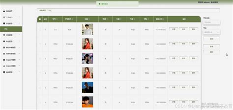 Springboot毕设 毕业生毕业去向统计 程序论文 Csdn博客