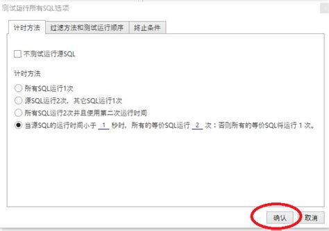 Mysql数据库sql优化工具 爱db的江小鱼 博客园