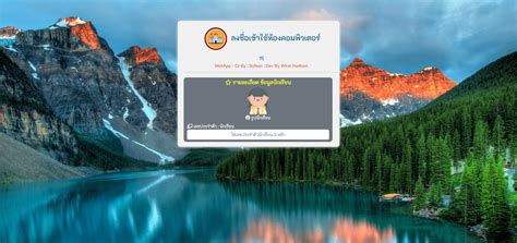 Devtaiban Programs Service หน้าหลัก