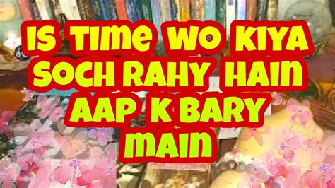 His Deep Feelings Right Now Thirdparty Situation Updateurduhindi