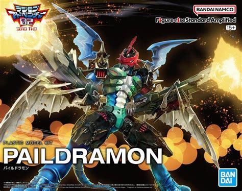 Digimon Adventure 02 Figure Rise Standard Amplified Paildramon Model Kit