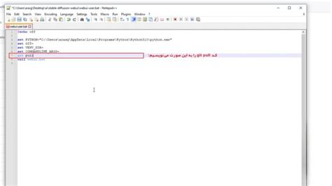 معرفی هوش مصنوعی Stable Diffusion برای خلق تصاویر آموزش نصب هوش مصنوعی Stable Diffusion دکتر