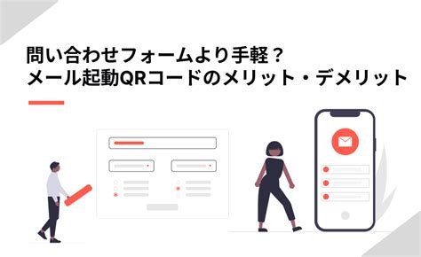 qrコードのバージョンとは？データ容量から確認方法まで徹底解説 qr world