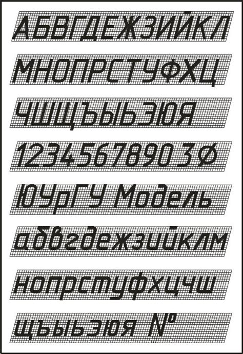Инженерная графика в приборостроении