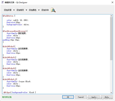 【python Qt】diy串口调试上位机 记录第一个qt小项目pyside 串口接收 Csdn博客