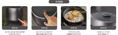 쿠쿠 마스터셰프 사일런스 프로 6인용 Crpphtr0610fws Samsung 대한민국