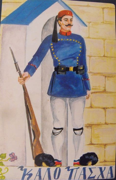 ΧΡΙΣΤΟΥΓΕΝΝΙΑΤΙΚΕΣ And ΠΑΣΧΑΛΙΝΕΣ ΕΥΧ ΚΑΡΤΕΣ ΠΑΣΧΑΛΙΝΕΣ ΕΥΧ ΚΑΡΤΕΣ