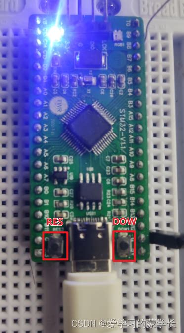 Stm32f103c8t6基础开发教程（hal库）—点亮第一颗led灯stm32f103c8t6 教程 Csdn博客