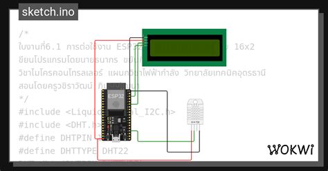 ใบงานที่6 1 การต่อใช้งาน esp32 ร่วมกับจอแสดงผลแบบ 16x2 wokwi esp32