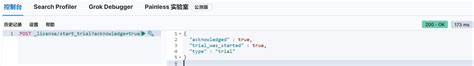 Elasticsearch 8x Sql 客户端 Datagrip 林清扬的博客
