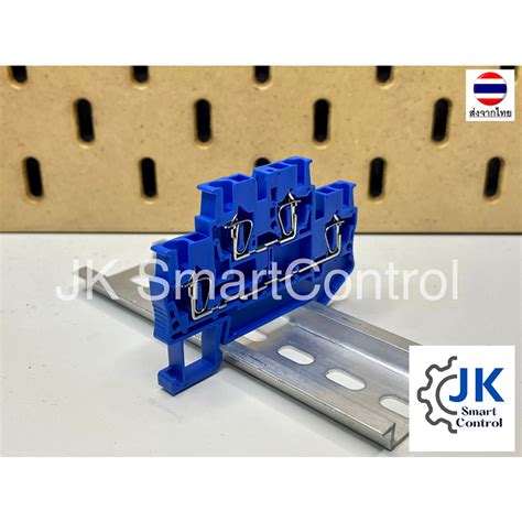 St Double Layer Terminal Block เทอร์มินอลสปริง 2 ชั้นรุ่น St25 2l
