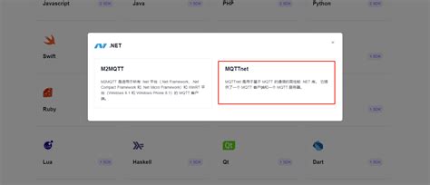 在客户端订阅保留消息会出现大批量数据丢失的问题。 emqx emq 问答社区