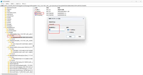 关于win11右键菜单“正在加载”的可能的解决办法win11右键正在加载解决方法 Csdn博客
