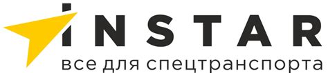 Instar