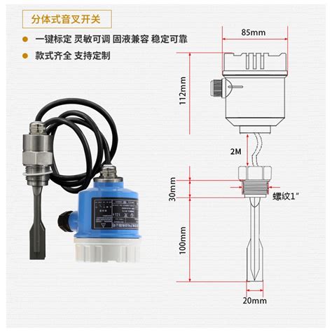 Tuning Fork Liquid Level Switch Vibrating Rod Type Tuning Fork Level Switch Explosion Proof
