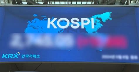 되살아난 금리인하 기대감투자심리 활활