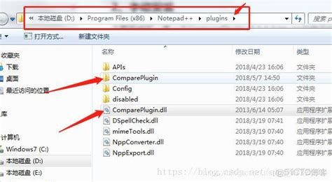 notepad 怎么对比文件，安装文件对比插件compare plugin 51cto博客 notepad 如何对比文件