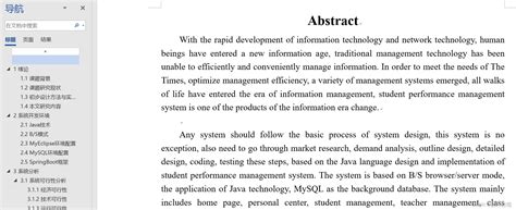 学生成绩管理系统基于springboot的学生成绩管理系统设计与实现源码数据库文档 Csdn博客