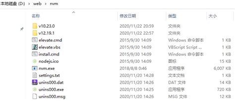 Nvm、npm、nodejs的安装选择 夜尽丶 博客园