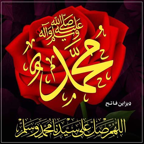 پښتو نعتونه